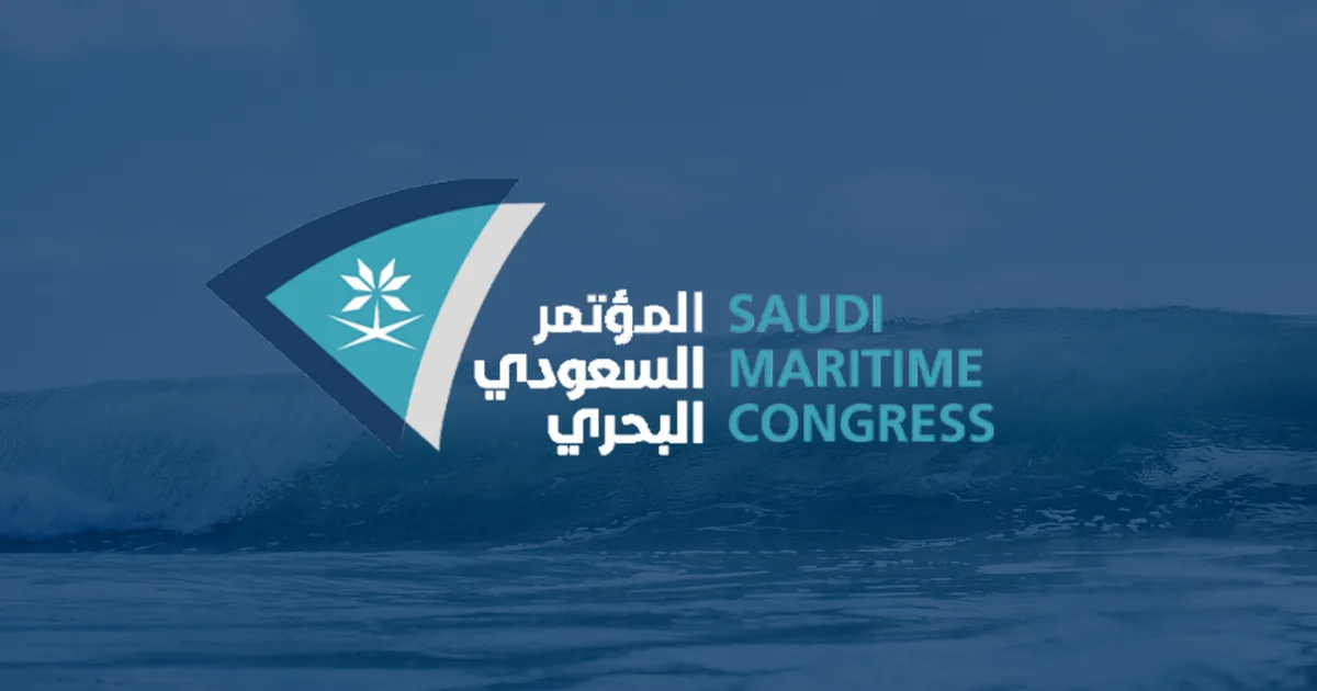 SAUDI MARITIME CONGRESS 2024 - Expo Saga